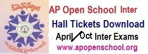 AP Open Inter Halltickets June 2021 APOSS Intermediate Hall tickets