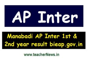 Manabadi AP Inter Results 2021 AP Inter 1st 2nd year result on June 12th