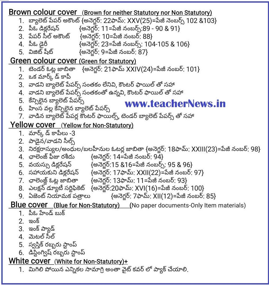 How to Fill PO Dairy in Telugu 2024 Download Preceding Officer Diary ...