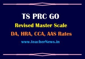 TS PRC GO 51 2020 Telangana Revised Master Scale DA HRA CCA Rate