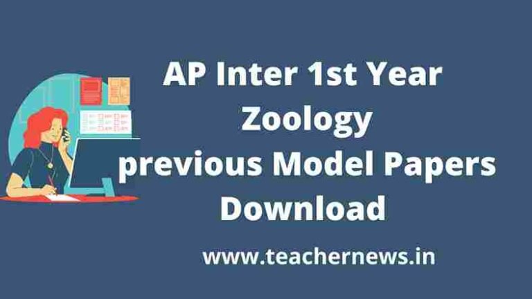 Check & Download AP Inter 1st Year Zoology previous Model Papers pdf ...