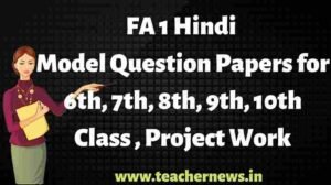 FA 1 Hindi Question Papers for 6th, 7th, 8th, 9th, 10th Class Projects