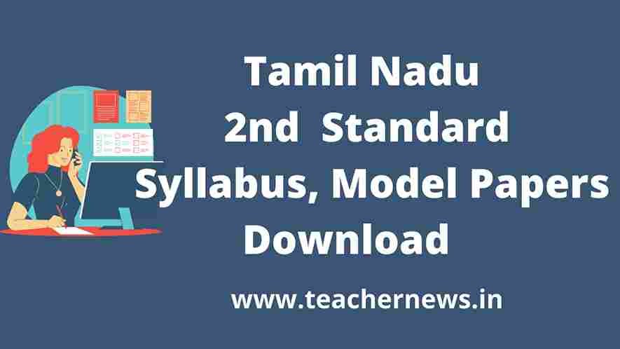 TamilNadu 2nd Standard Model Papers 2023 2024 New Syllabus Question 