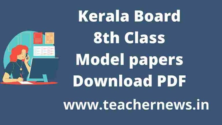 Kerala 8th Class Question Papers Term-2 2024 Malayalam & English ...