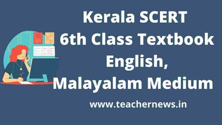 Kerala SCERT 6th Class Textbook 2022 2023 Kerala 6th Class Books 