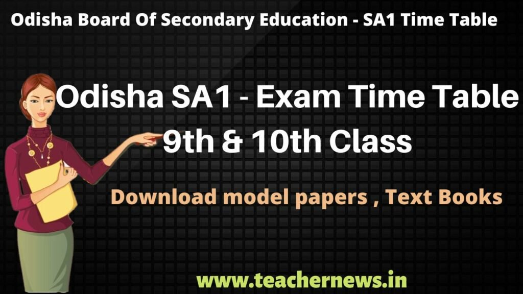 Odisha SA1 9th 10th Class Exam Time Table 2023 SA 1 Schedule Model
