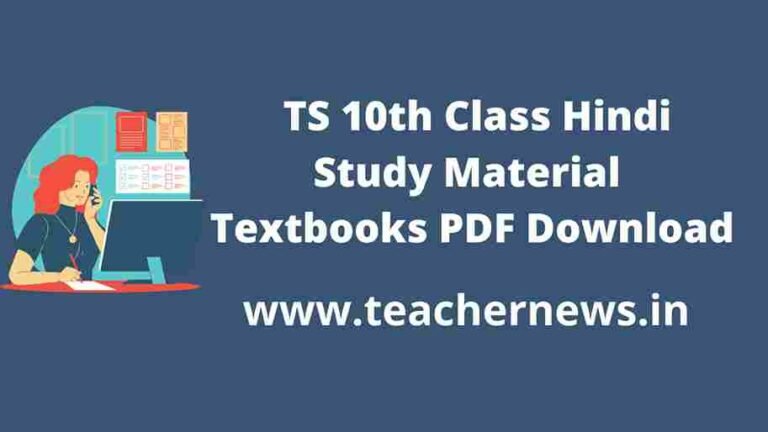 TS 10th Class Hindi Study Material Textbook 2022 2023 Download PDF TS 10th Class Hindi Study Material Textbook 2022 2023 Download PDF