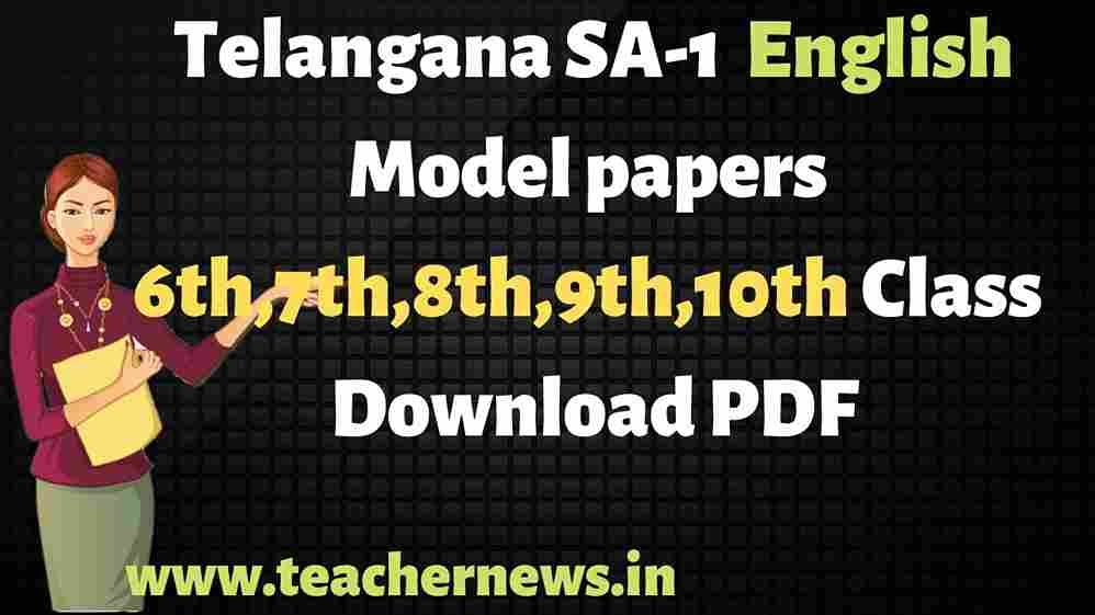 TS SA1 English New Model Question Papers With Key 2023 TS SA1 English New Model Question Papers With Key 2023