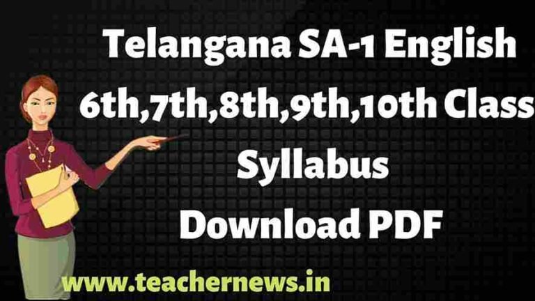 TS SA1 6th 7th 8th 9th 10th Class English Syllabus Model Papers TS SA1 6th 7th 8th 9th 10th Class English Syllabus Model Papers