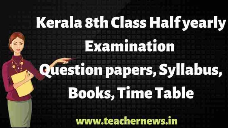 Kerala board 8th Class Half Yearly Exam Model Question