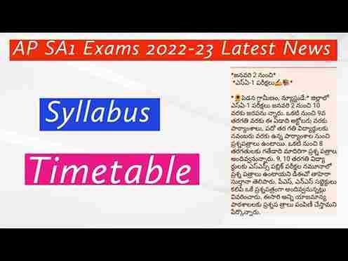 AP SA1 Model Question Papers PDF Download For 6th-7th-8th-9th-10th ...