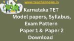 Karnataka TET Model Question papers 2023, Exam pattern, Syllabus ...