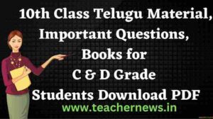 10th Class Telugu Material, Important Questions, Books for C & D Grade ...