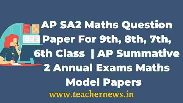 AP SA2 Maths Question Paper2023 For 9th 8th 7th 6th Class Pdf AP SA2 Maths Question Paper2023 For 9th 8th 7th 6th Class Pdf