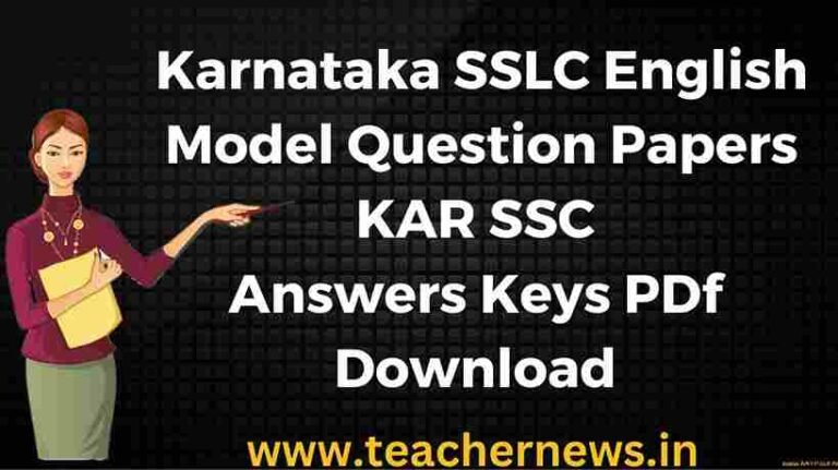 Karnataka SSLC English Model Question Papers 2025 PDf Download ...