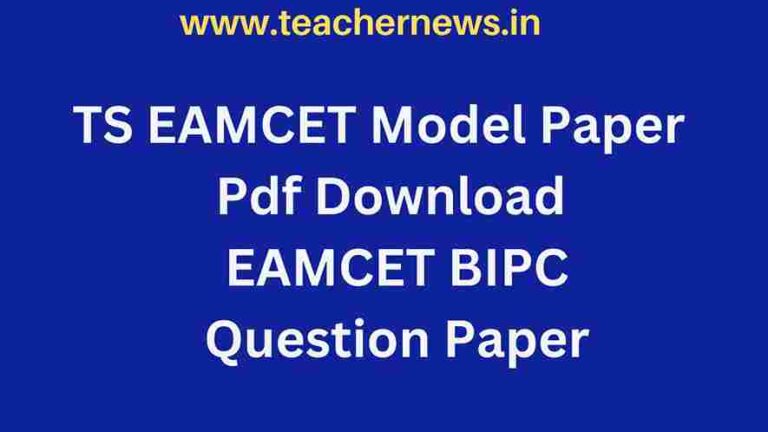 TELANGANA TS EAMCET Model Paper 2025 Pdf Download EAMCET BIPC Question ...