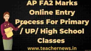 AP FA2 Marks Online Entry 2024-2025 | How To STU- Marks Upload ...