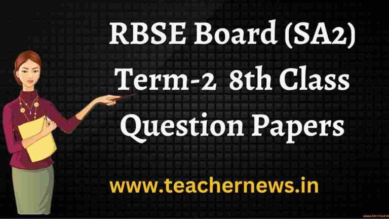 RBSE Board SA2 8th Class Model Papers Download 2023-2024 | RAJ Board ...
