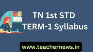 TN 1st STD TERM-1 Syllabus Samacheer Kalvi PDF Download 2023-2024 | TN ...
