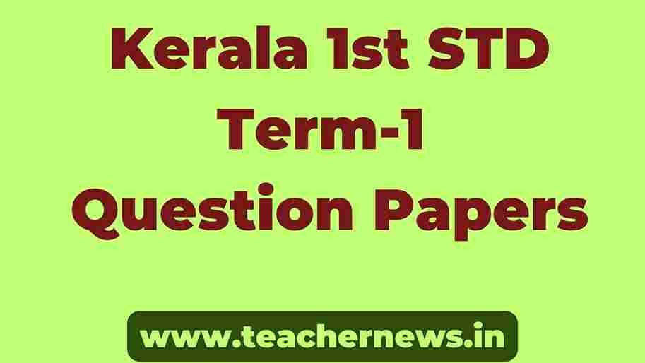 Kerala 1st STD Term 1 Question Papers 2023 Books Study Materials
