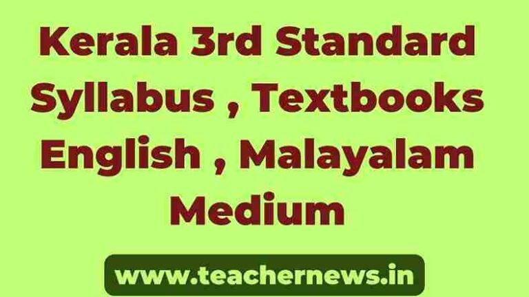 Kerala 3rd STD Syllabus Books PDF Download 2023 Kerala Board Class 3rd 