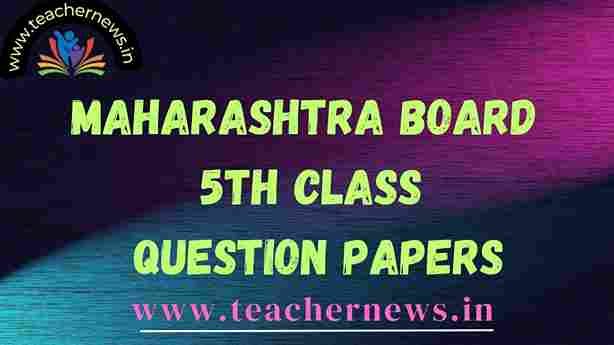 Maharashtra Board 5th Class Question Papers 2023 2024 TeacherNews