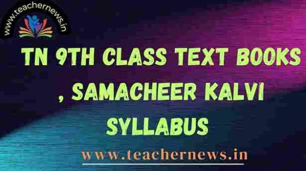 Essential Free TN 9th Class Text Books , Samacheer Kalvi Syllabus ...