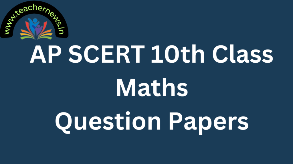 Reffer All Chapters 10th Class Maths Question Papers Download Blue ...