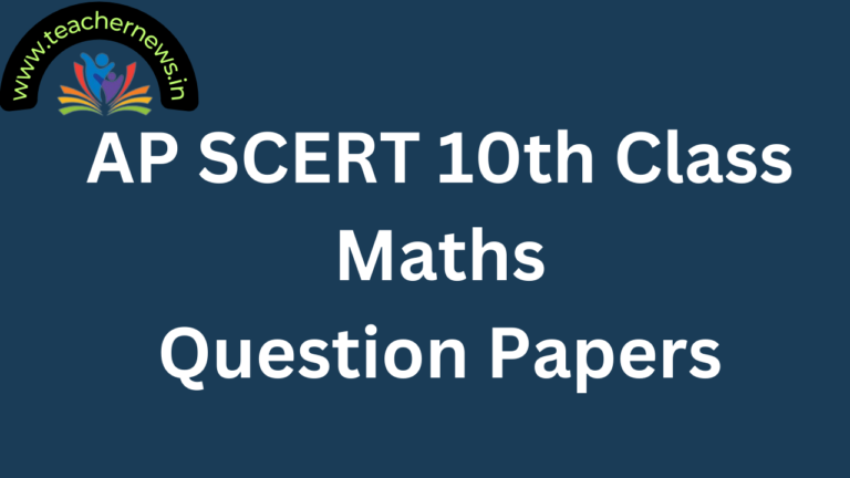 Reffer All Chapters 10th Class Maths Question Papers Download Blue ...