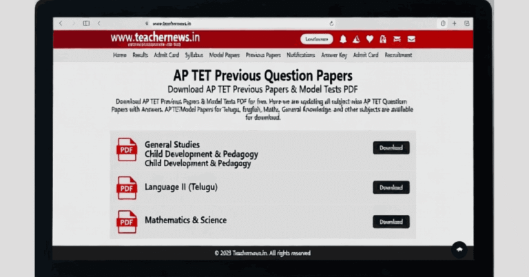 AP TET Previous Question Papers 2026 Free Download & Model Tests PDF ...
