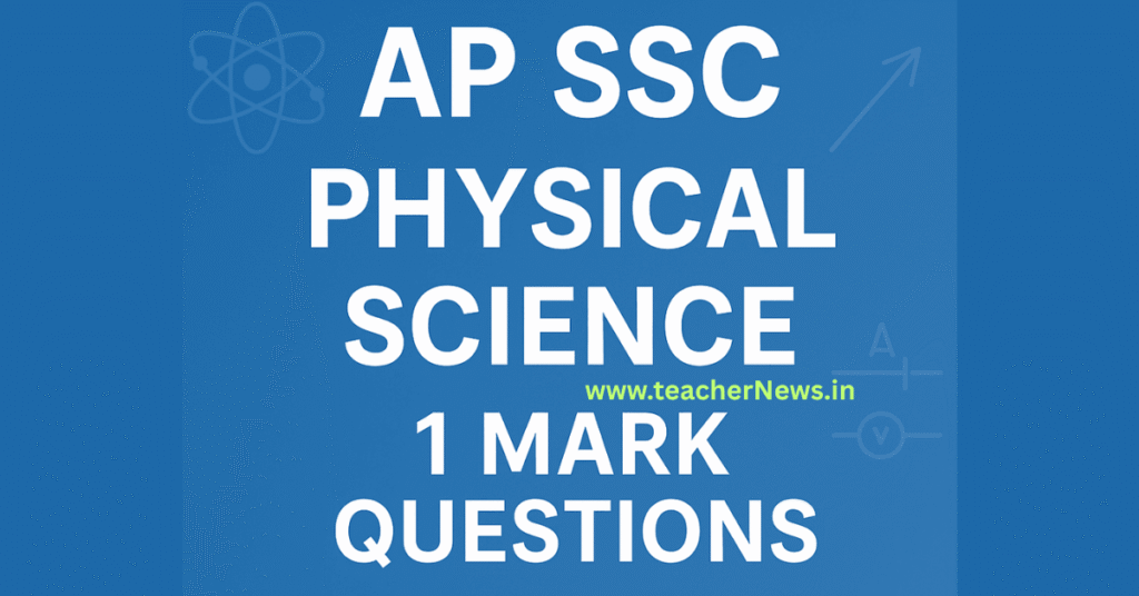 AP SSC Physical Science 1 Mark Questions 2026 - Most Expected Answers ...